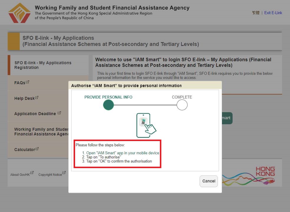 Service Registration Guidelines