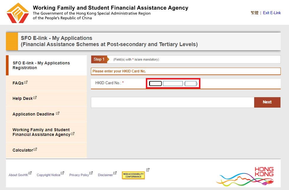 Service Registration Guidelines