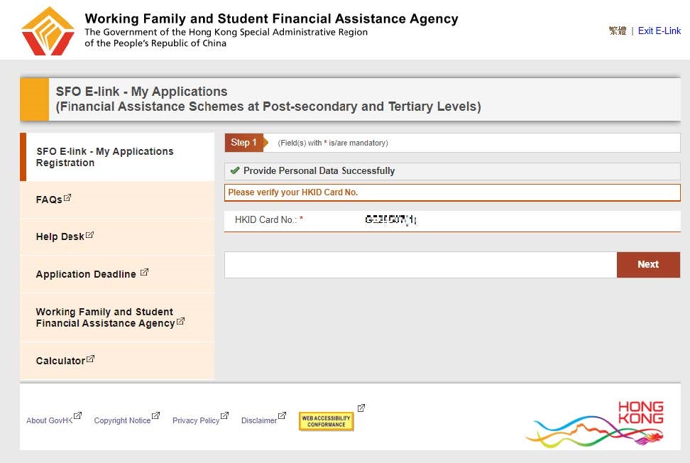 Service Registration Guidelines