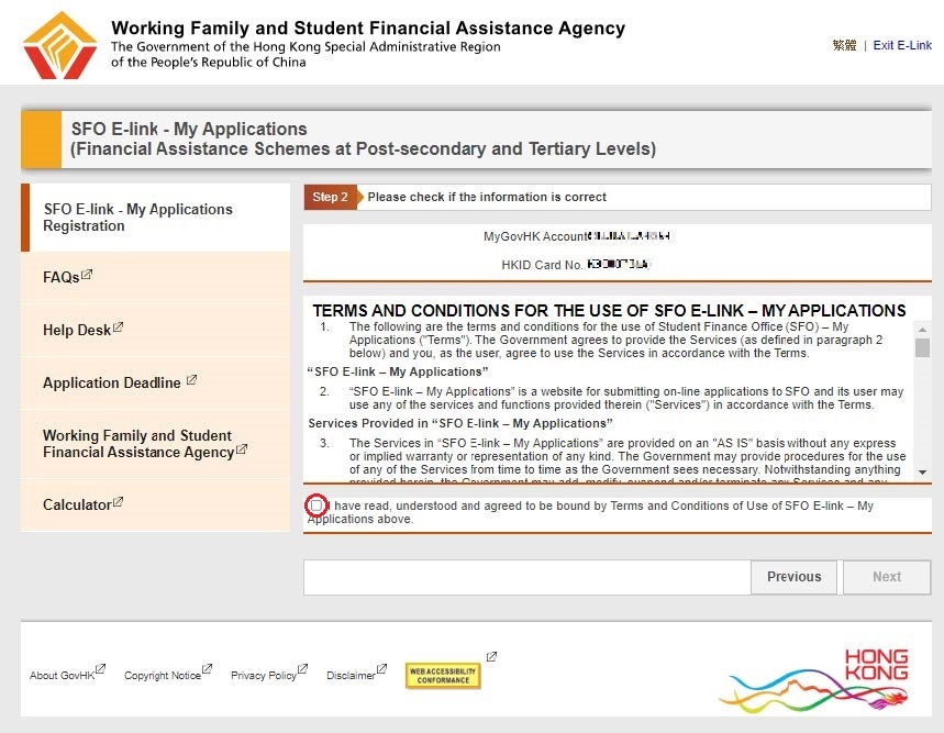 Service Registration Guidelines